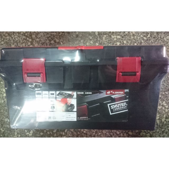 含稅含運價_樹德 SHUTER 工具箱 TB-800 零件箱 收納箱 手提箱 螺絲盒 工具盒 工具箱 零件盒 | 蝦皮購物