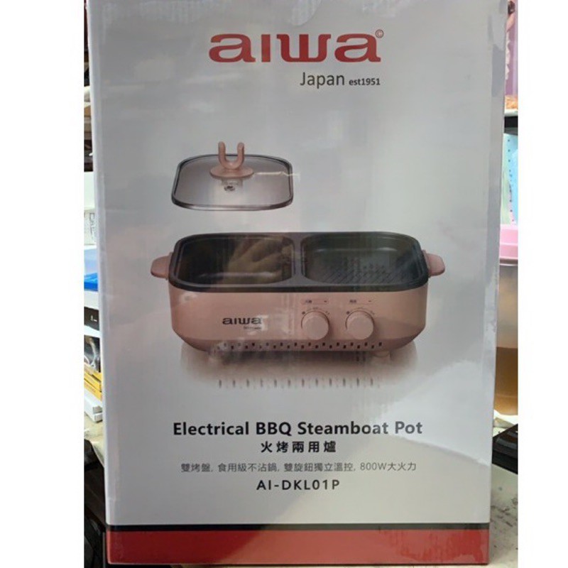 全新—aiwa愛華—AI-DKL01P(火烤兩用爐 櫻花粉) | 蝦皮購物