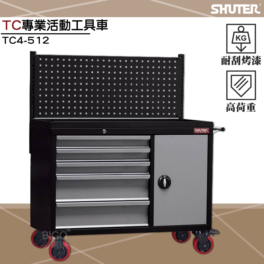 SHUTER 樹德🏆｜快取分類車 TC4-512 工具車 物料 零件車 專業工具車 作業車 置物收納 活動置物 手推車 | 蝦皮購物