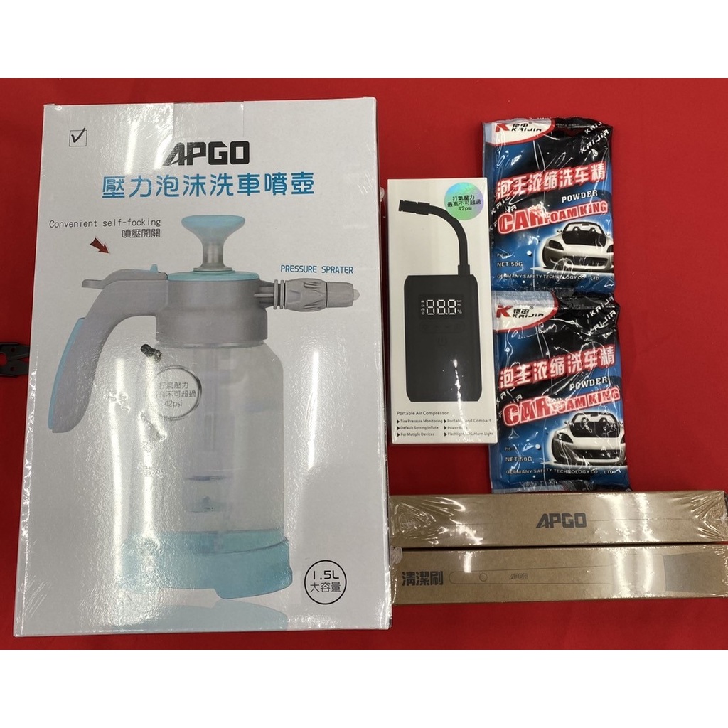 【APGO】 氣嘴泡沫洗車噴壺及打氣機 | 蝦皮購物