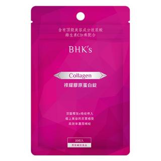 BHK's B群+鐵 光萃C D3 甘胺酸亞鐵 綜合維他命 維他命系列 | 蝦皮購物