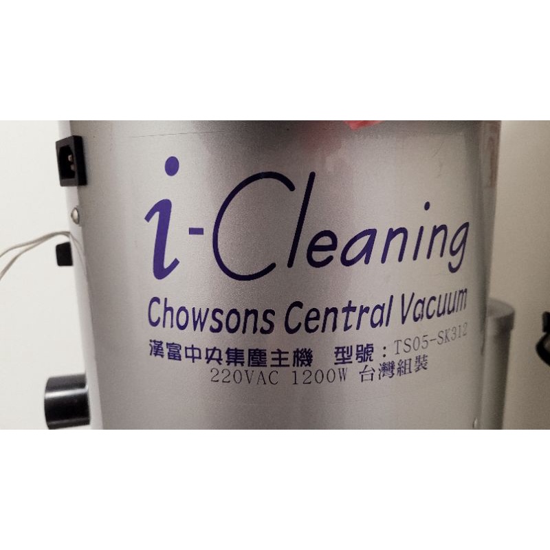 集塵機 中央集塵機 吸塵器icleaner | 蝦皮購物