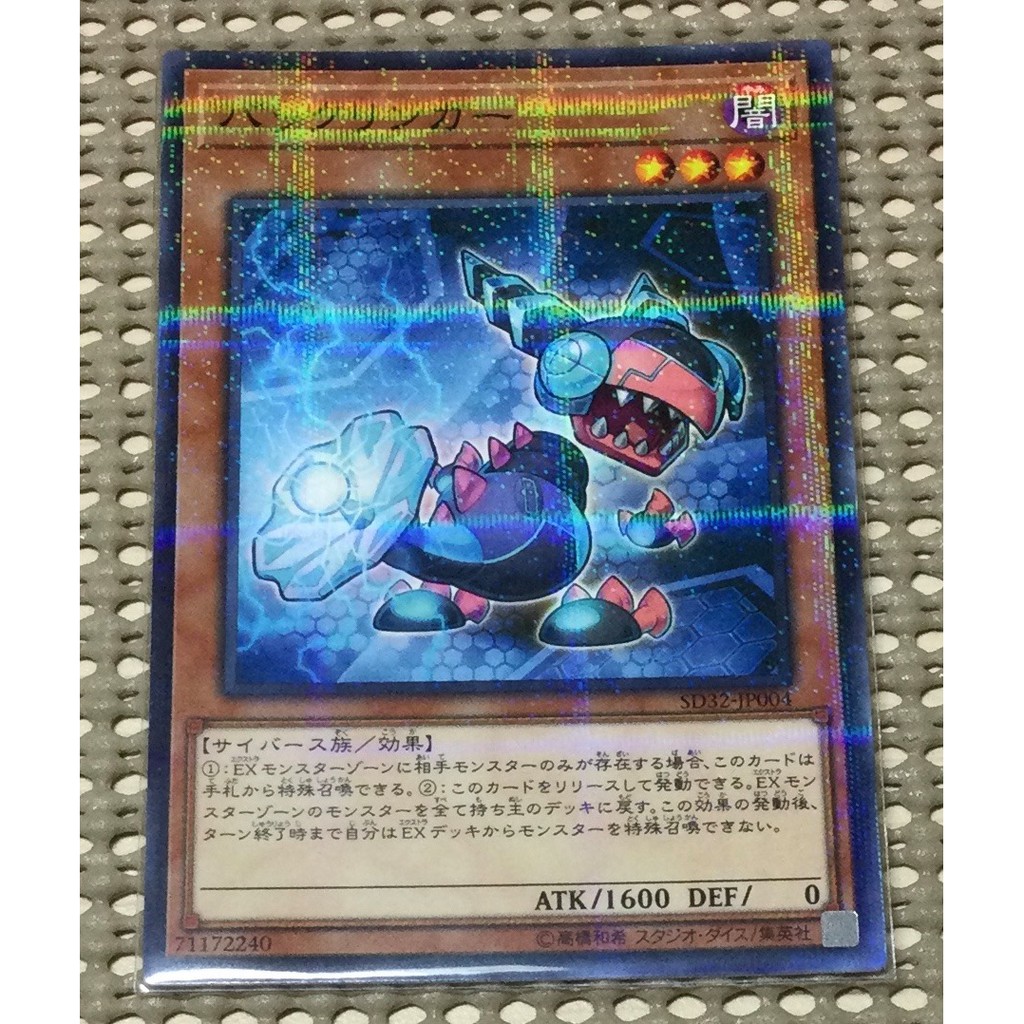 [ 隨緣遊戲王卡 ] SD32-JP004 反向連結者 (普鑽) | 蝦皮購物