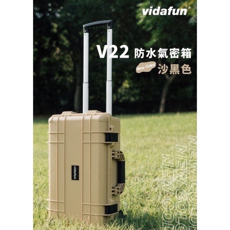 Vidafun系列 V22 防水氣密箱 防水 防塵 防撞 攝影箱 登機箱 器材箱 ╱53×35×23cm 標準版 | 蝦皮購物