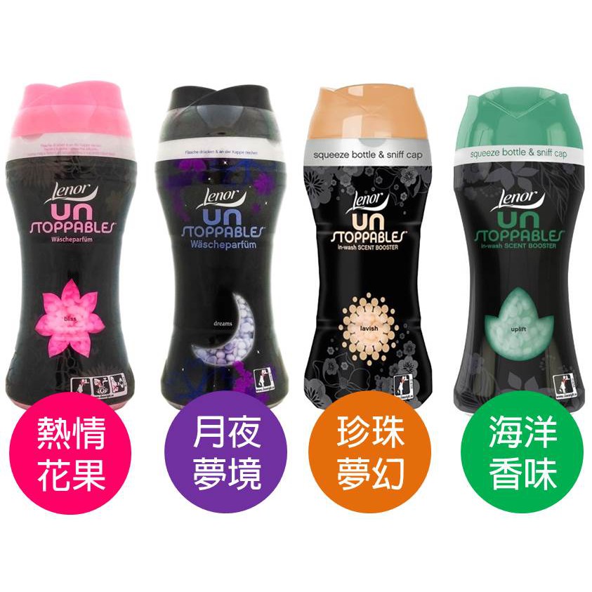 ★新貨上架★美國P&G衣物芳香粒系列275g [優佳達] | 蝦皮購物