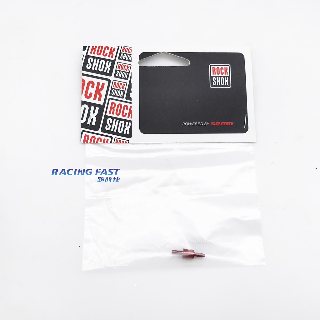 SRAM 00.6815.066.030 RockShox Barb Connector 倒鉤 連接工具 油管串接工具 | 蝦皮購物