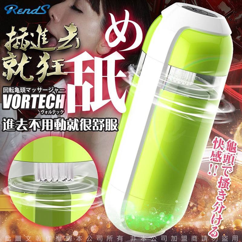 ~S性愛學~日本RENDS龜太郎 回轉龜頭刺激USB充電電動自慰器-綠 刺激型 | 蝦皮購物