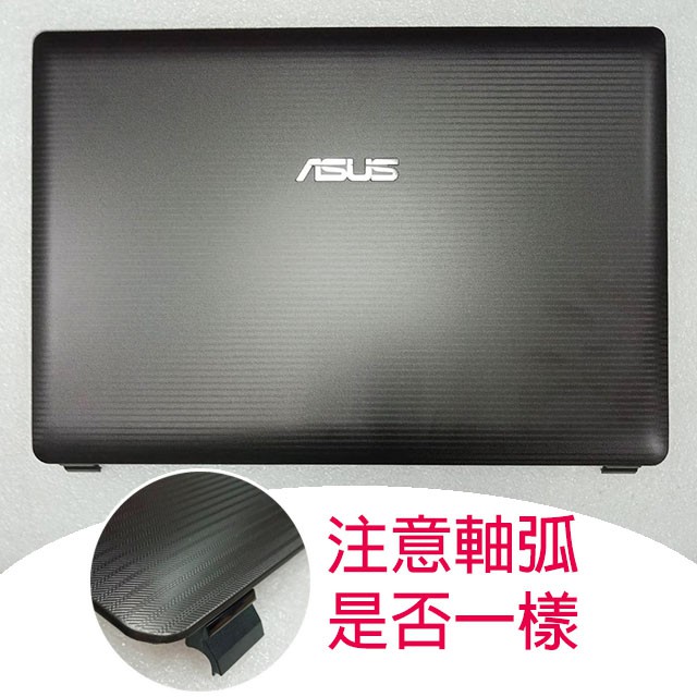 【大新北筆電】現貨全新 Asus A45V A45Vd A45Vj A45Vm A45Vs 機殼螢幕後蓋外殼外蓋A殼A蓋 | 蝦皮購物