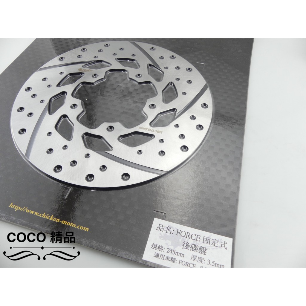 COCO機車精品 雞牌 固定碟 煞車碟盤 碟盤 後碟 適用 SMAX FORCE 前碟 : 勁戰 二 三 四 五代 | 蝦皮購物