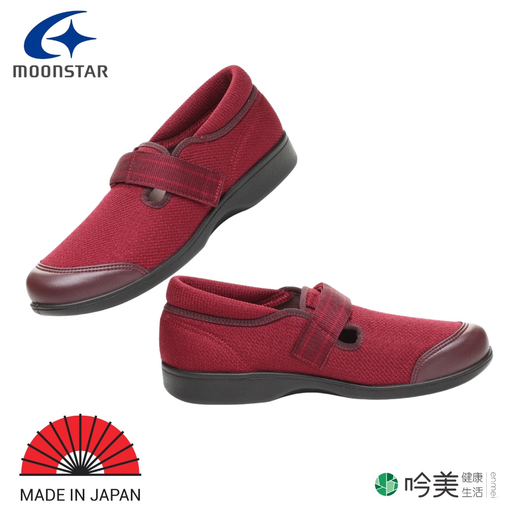 【MOONSTAR】RAKU RAKU 日本製樂活休閒鞋 L019 - 吟美健康 | 蝦皮購物