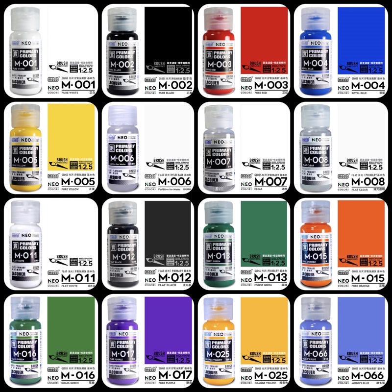 Modo 基本色 系列 M-001 ~ M-066 單瓶裝 | 蝦皮購物