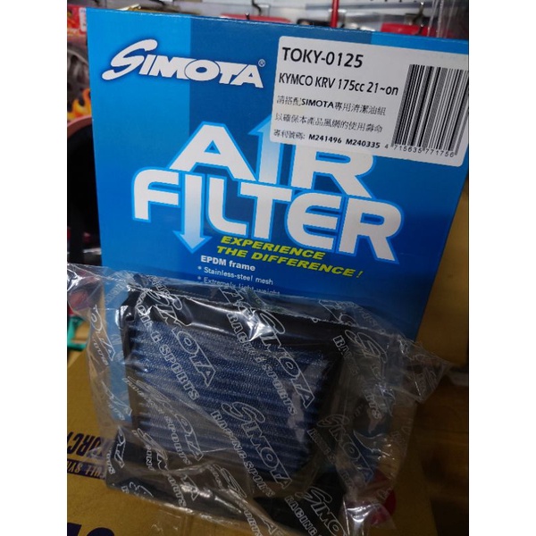 SIMOTA KRV 高流量空濾 不銹鋼 空氣濾清器 空濾芯 空氣濾棉 白鐵 TOKY-0125 千力摩 | 蝦皮購物