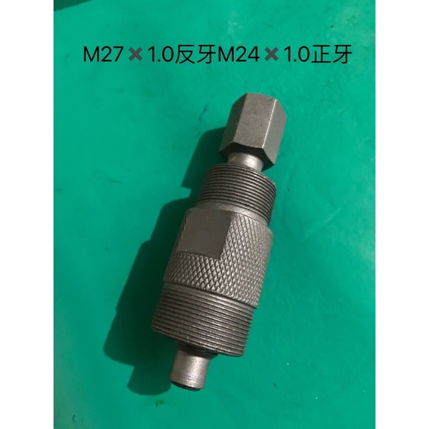 雙頭電盤特工 電盤內仁 發電線圈 GY6 M27反牙 M24正牙 雷霆 豪邁 迪爵 勁戰 迅光 RS JOG 新迪爵 | 蝦皮購物