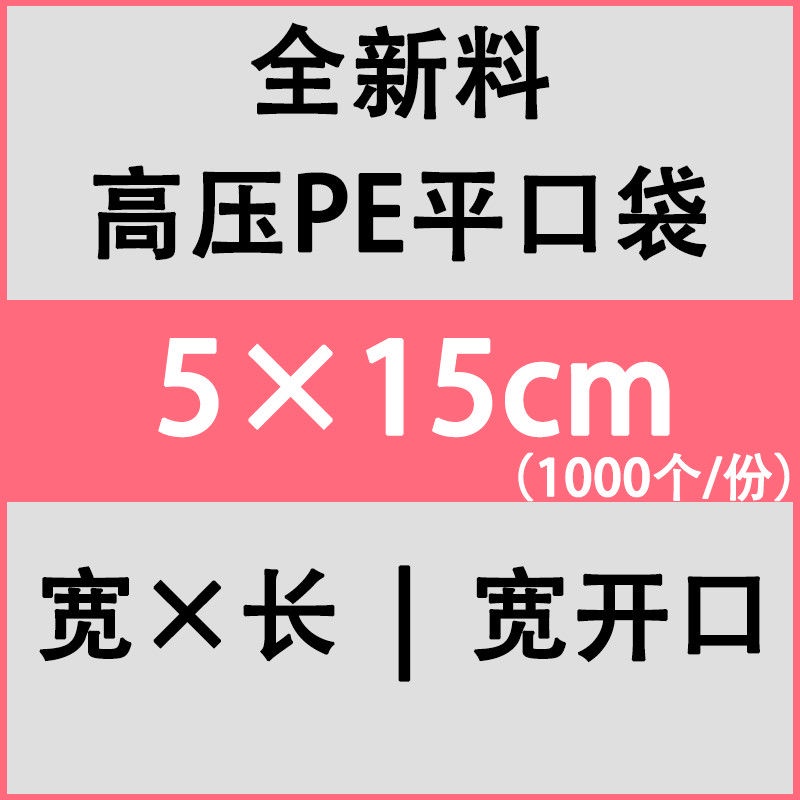【優選好物】高壓長條袋PE平口塑料袋透明加厚細長防塵直筒包裝袋魚竿樹苗窄袋jioyh WUGP | 蝦皮購物