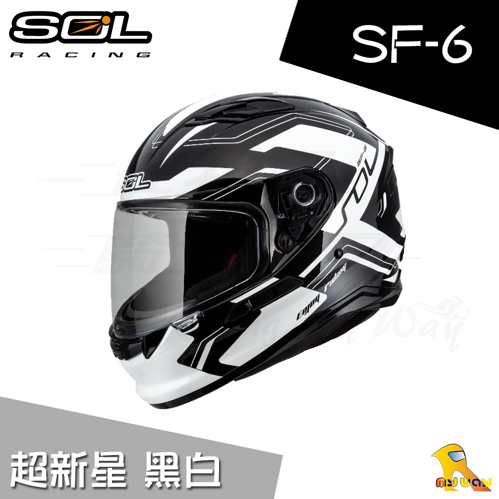 任我行騎士部品 SOL SF-6 超新星 黑白 全罩式 安全帽 雙鏡片 高安規 SF6 | 蝦皮購物