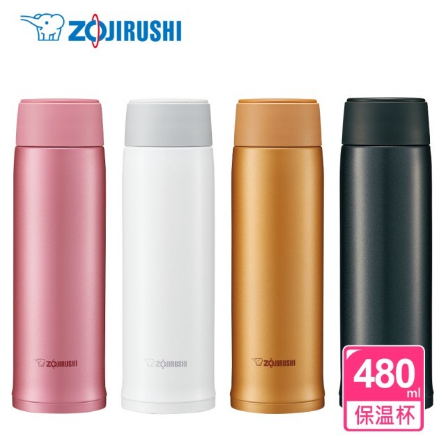 【ZOJIRUSHI 象印】480ml可分解杯蓋不鏽鋼真空保溫杯 (SM-NA48) | 蝦皮購物