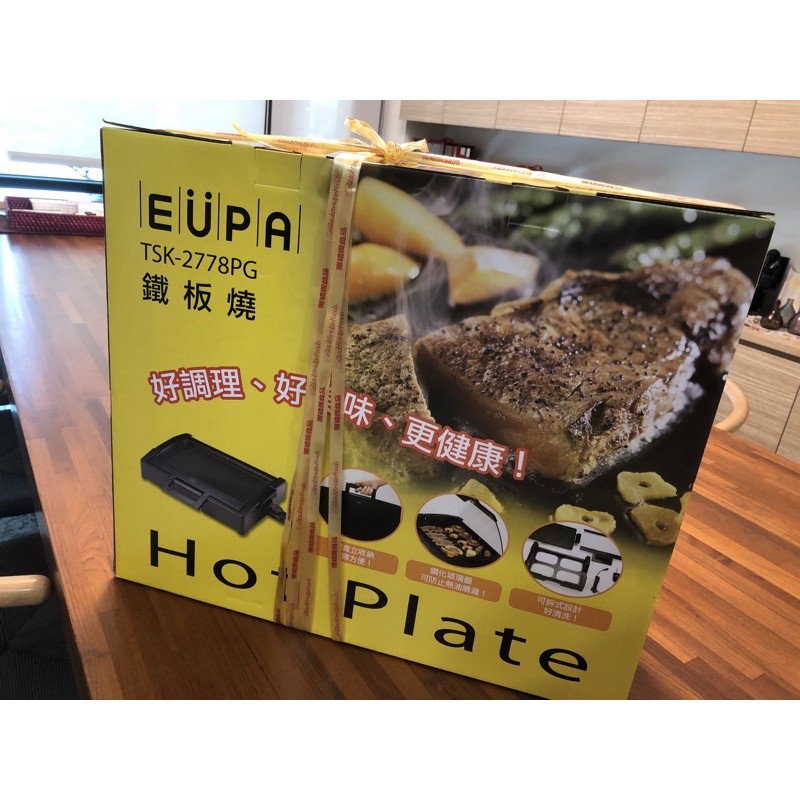 EUPA TSK-2778PG鐵板燒 不沾烤盤 烤肉 | 蝦皮購物