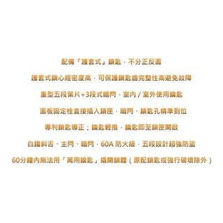 【COE】E-319 五段匣式防盜鎖 長橢圓面板 I型水平把手 絲面銀 防火級 內外鑰匙雙開門 3段式暗閂 防盜鎖 門鎖 | 蝦皮購物