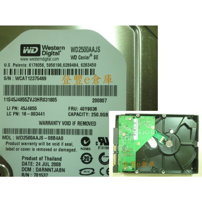 【登豐e倉庫】 F637 WD2500AAJS-08B4A0 250G SATA2 板子燒焦 檔案回復 救資料 | 蝦皮購物