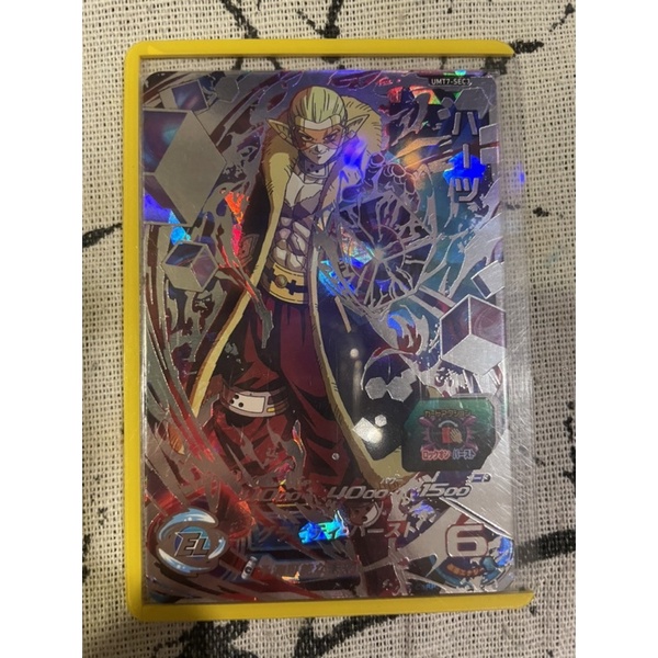 《台灣可刷》七龍珠英雄 第七彈 隱藏 四星哈茲UMT7-SEC3 | 蝦皮購物