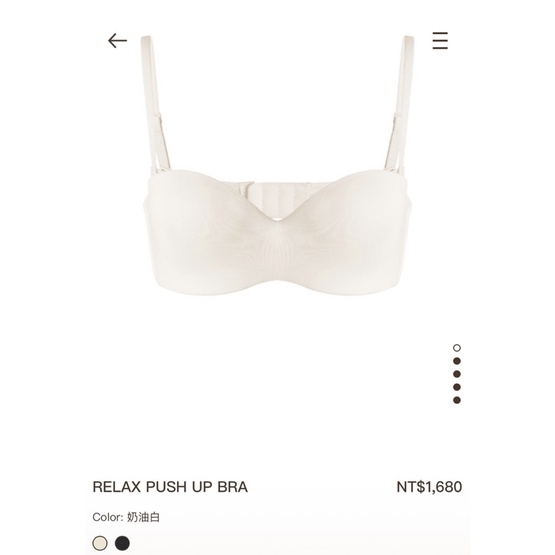 （已售出）mumm RELAX PUSH UP BRA 全新32C | 蝦皮購物