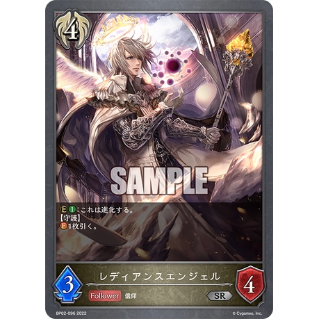 【Bruce】【SVE單卡】BP02 096-099 SR闇影詩章 Shadowverse EVOLVE | 蝦皮購物