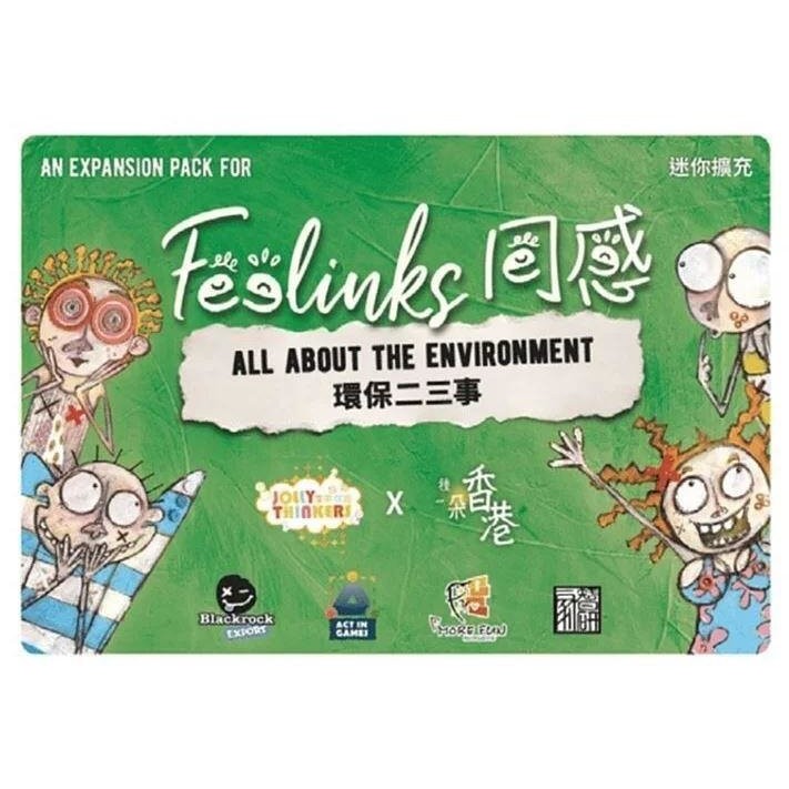 Feelinks 同感 - 環保二三事 (迷你擴充) 】繁體中文版 | 蝦皮購物