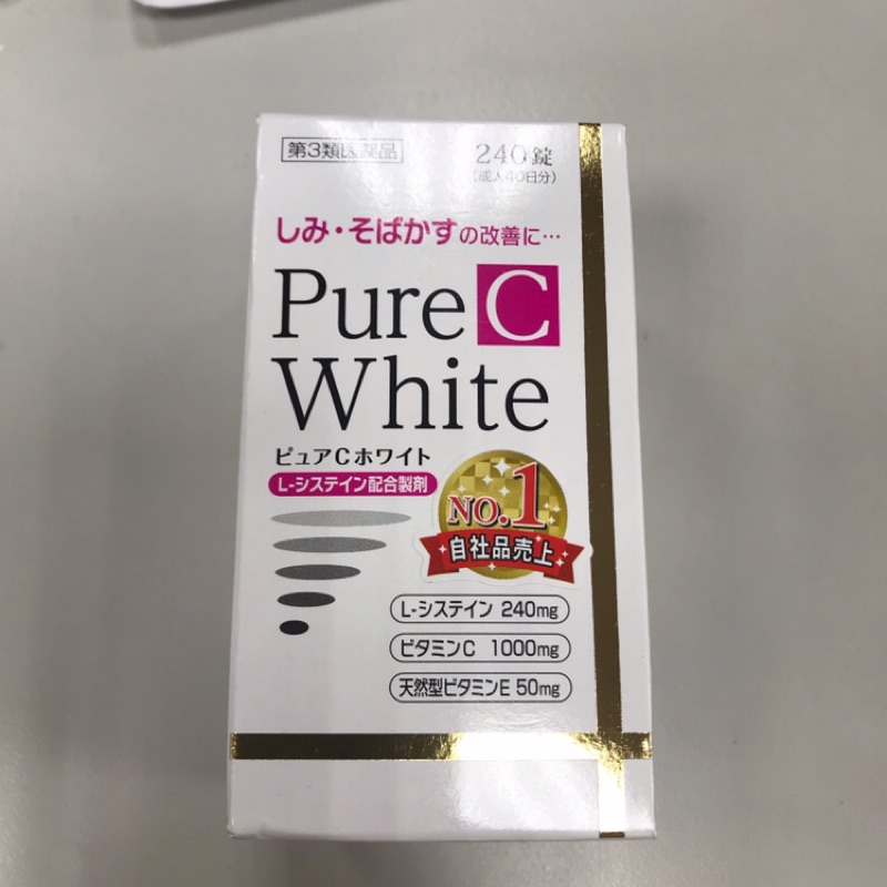 「現貨」日本 Pure C White 40日份 240錠 媲美 白兔牌 | 蝦皮購物