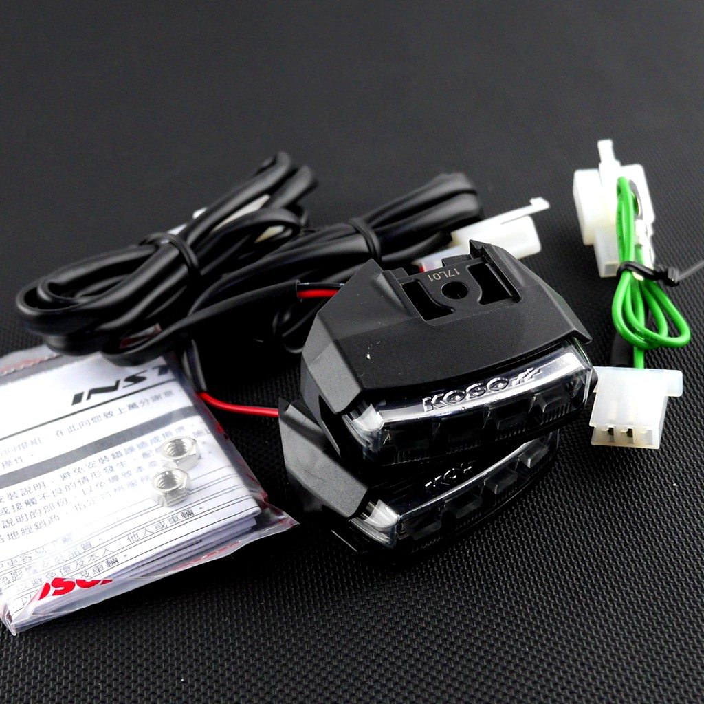 KOSO｜前方向燈組 LED方向燈 LED前方向燈 方向燈 燻黑殼 BWS R BWS-R BWSR | 蝦皮購物