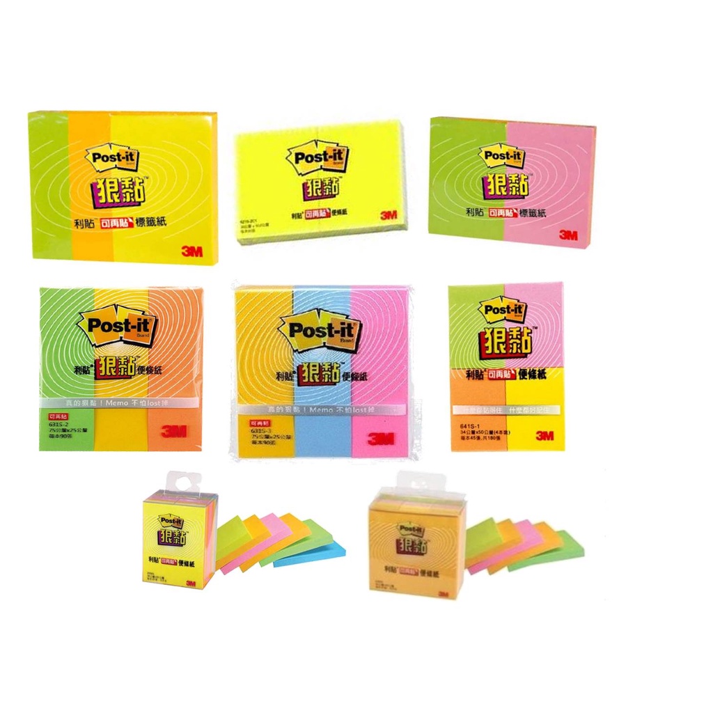 3M 狠黏 小尺寸 標籤 便利貼 621S-1 623S-1 641S-1 2055S 2056S | 蝦皮購物
