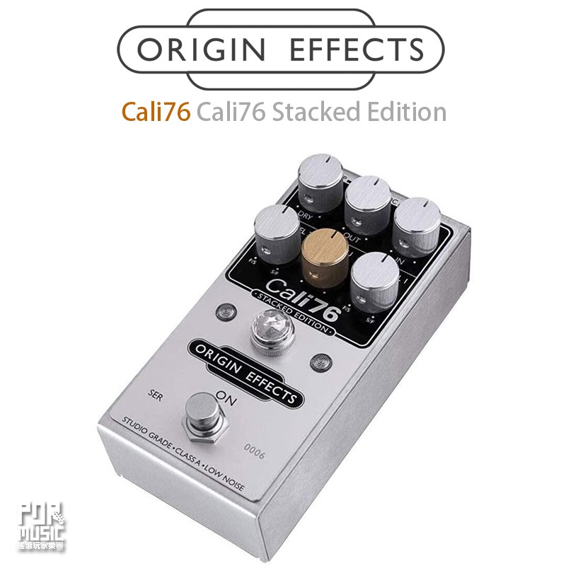 【搖滾玩家樂器】公司貨 免運 Origin Effects Cali76 Stacked Editio 雙壓縮 效果器 | 蝦皮購物