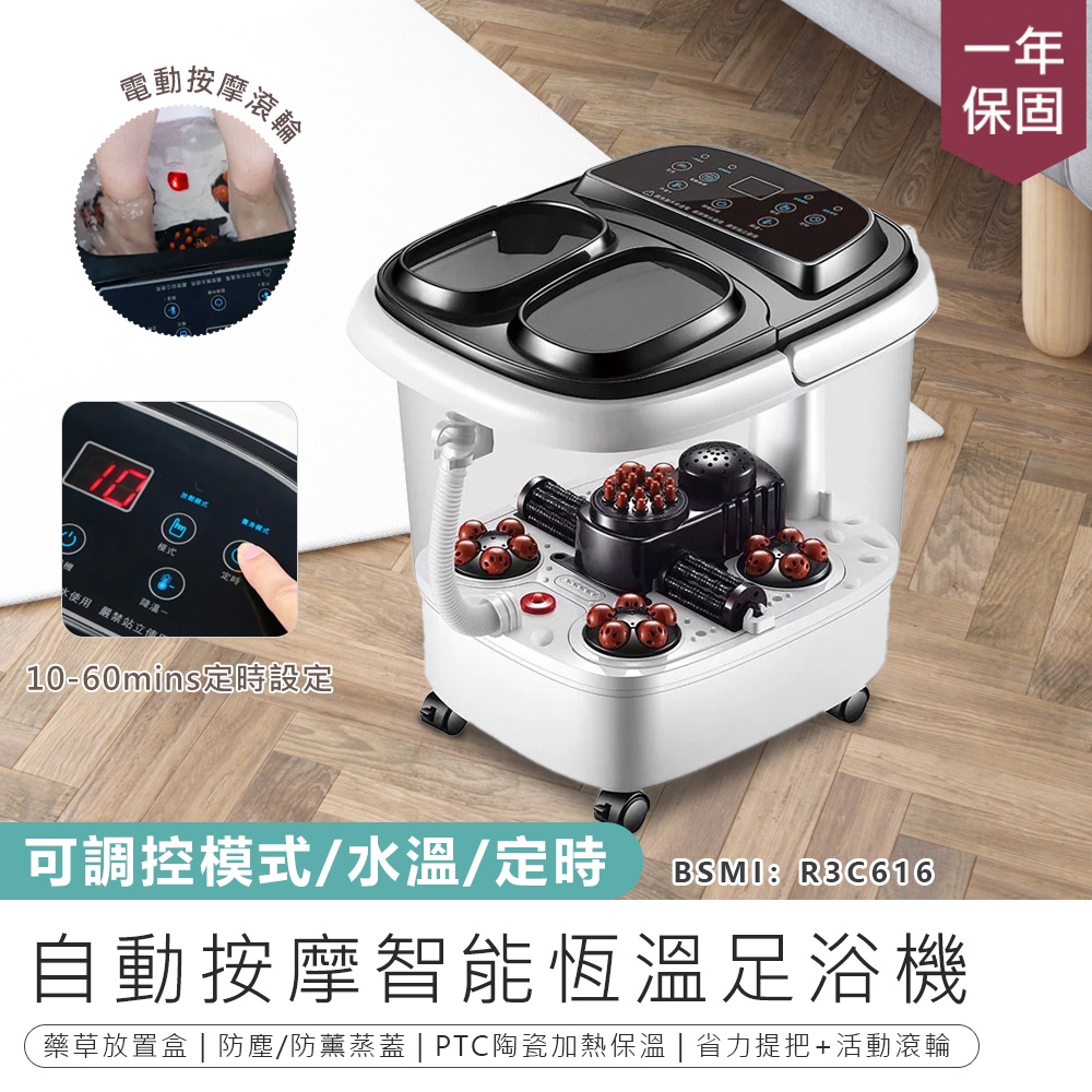 【自動按摩！KINYO 智能恆溫足浴機 IFM-6003】泡腳機 SPA 足浴機 泡腳桶 足浴盆 加熱泡腳機 蒸熏泡腳機 | 蝦皮購物