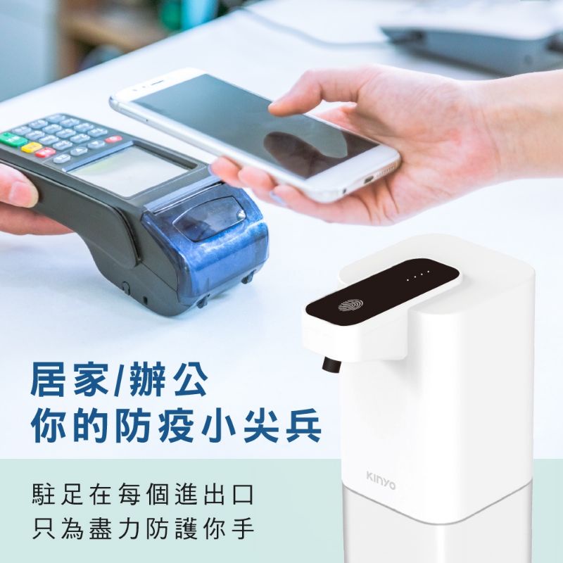 ≈多元化≈附發票 KINYO 自動感應式酒精噴霧機 KFD-3150 酒精噴霧 感應式酒精機 酒精瓶 | 蝦皮購物