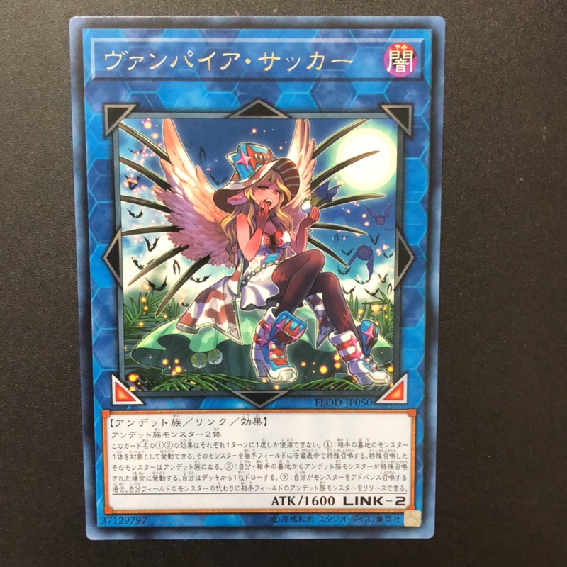 【小夫妻】遊戲王 FLOD-JP050 SSB1-JP032 吸血鬼吮血者 (銀字) | 蝦皮購物