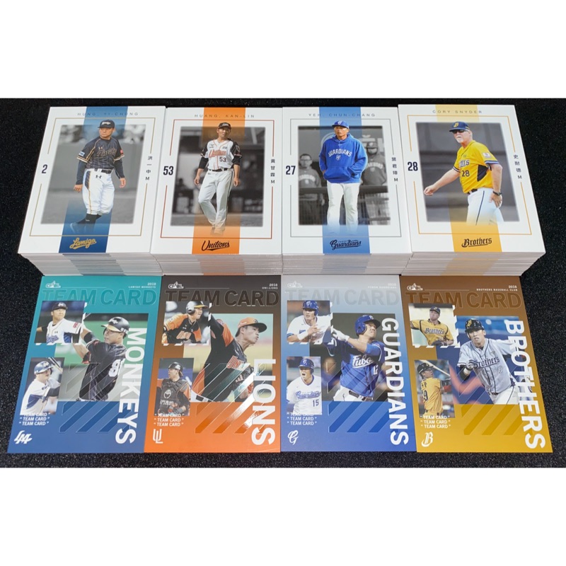 2018 CPBL 中華職棒年度球員卡 四隊正規普卡含團隊戰績卡共計254張一套~彭政閔.王柏融.林益全.陳傑憲 | 蝦皮購物