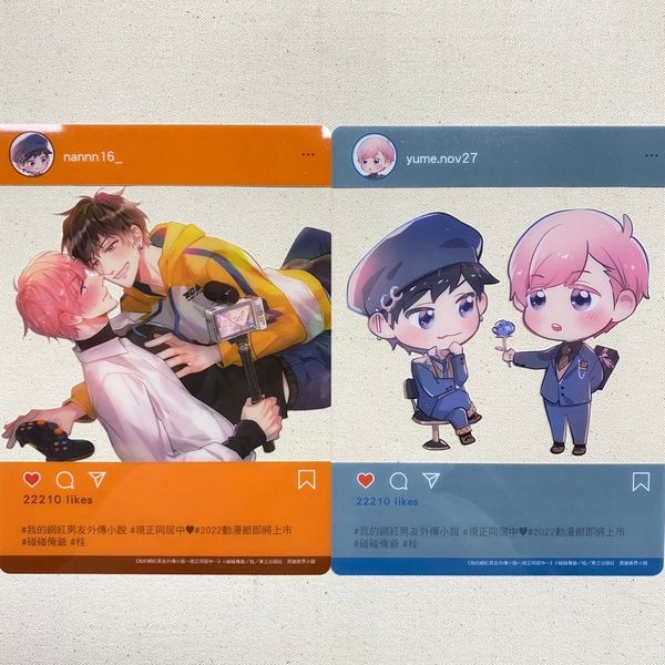 [加購] 2022年「東祭獻禮」「最佳鏡頭♪」IG風透卡 | 蝦皮購物