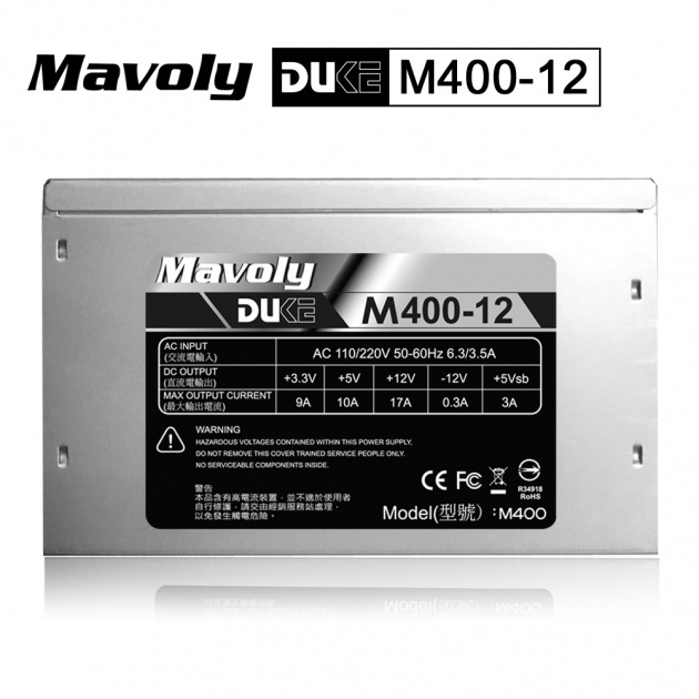 Mavoly 松聖 DUKE M400 400W 電源供應器 工業包 裸裝 400M-12 POWER 光華商場 | 蝦皮購物