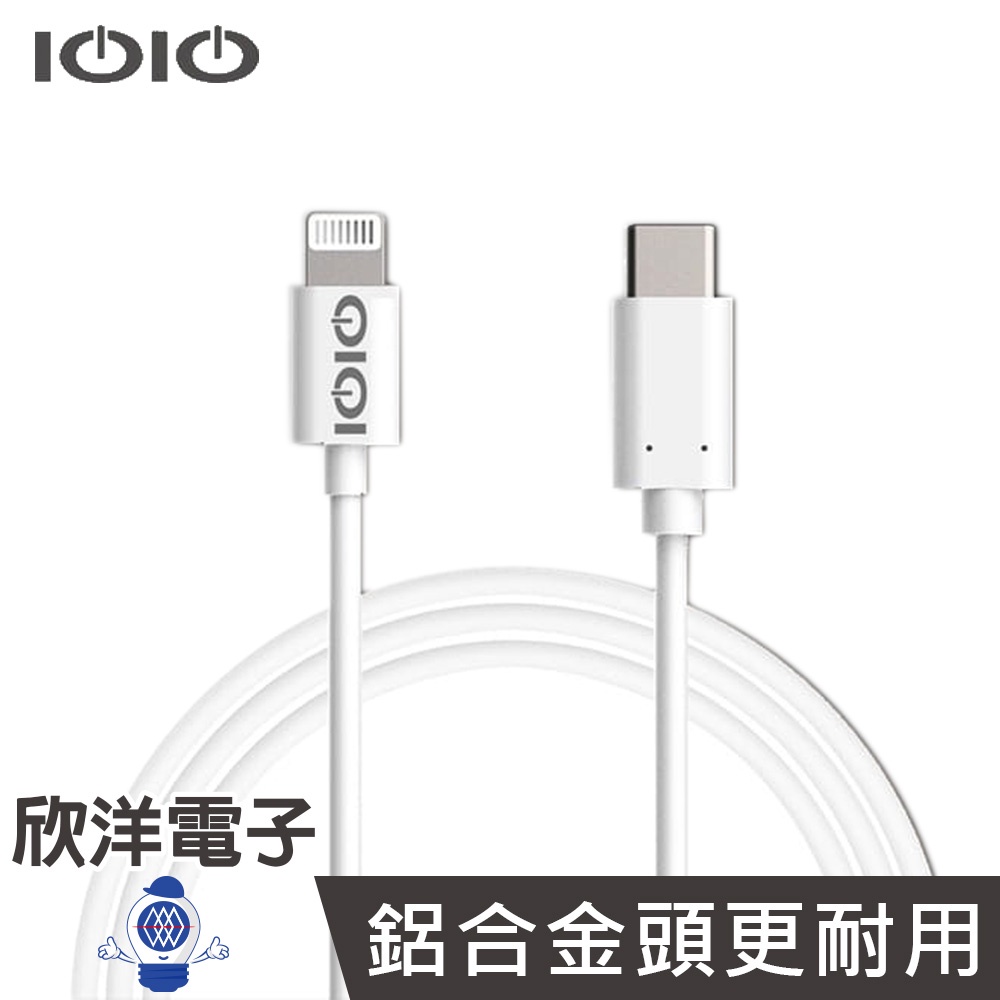 IOIO 手機快充傳輸充電線 1.2M (GP122WT/1.2M) | 蝦皮購物