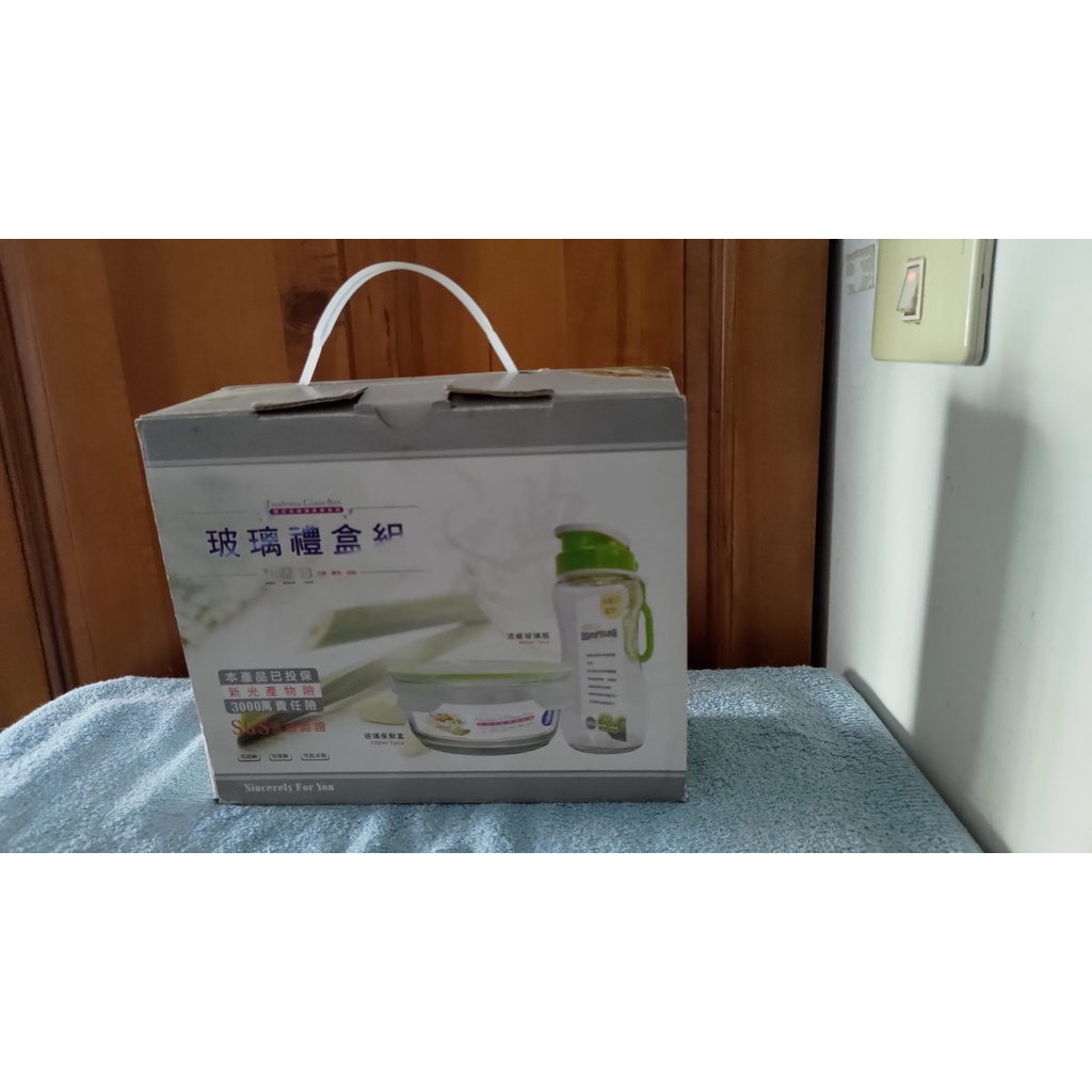 Freshness Glass BOX (台灣製)玻璃禮盒組(R-100-1玻璃保鮮盒+R300流線玻璃瓶) | 蝦皮購物