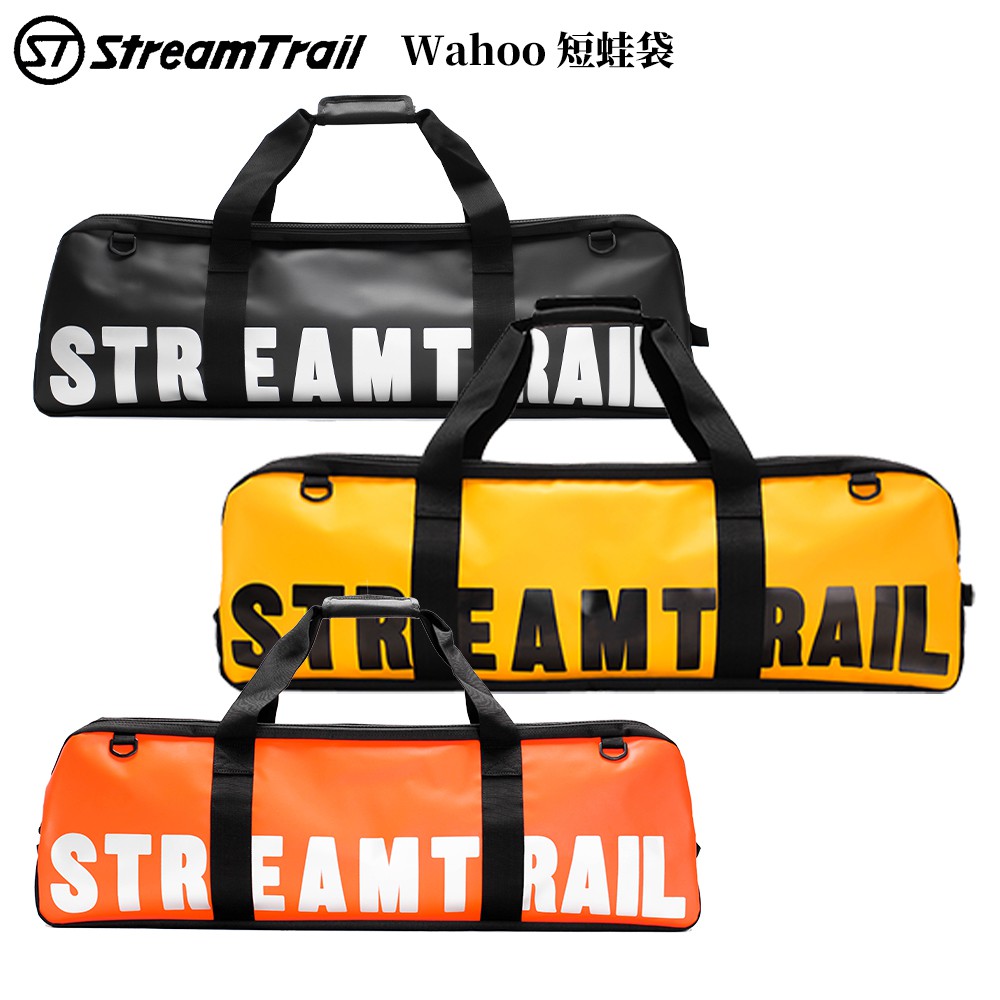 衝浪品牌 Stream Trail Wahoo 短蛙袋 蛙鞋袋 拉鍊夾層 可放釣竿 防水袋 潛水 後背袋 | 蝦皮購物