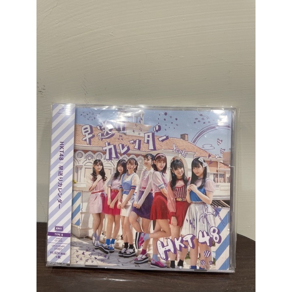 [現貨]AKB48 HKT48 11單 早送りカレンダー 專輯 宮脇咲良 矢吹奈子 | 蝦皮購物