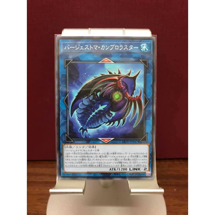 【遊戲王 現貨 LIOV 1104】LIOV-JP047 古生物 顯爪蝦 韓紙 公司貨 (普卡) | 蝦皮購物