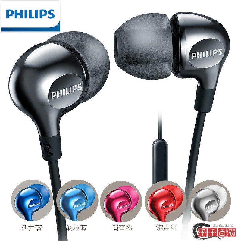 （秒發）【保固一年】Philips 飛利浦 SHE3705 入耳式耳機 耳機 線控耳機 有線耳機 重/千千百貨 | 蝦皮購物