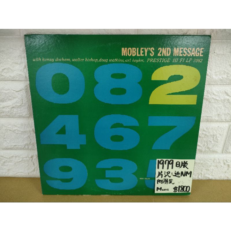 1979日版 Hank mobley Kenny Dorham Mobley's 2nd message 爵士黑膠唱片 | 蝦皮購物