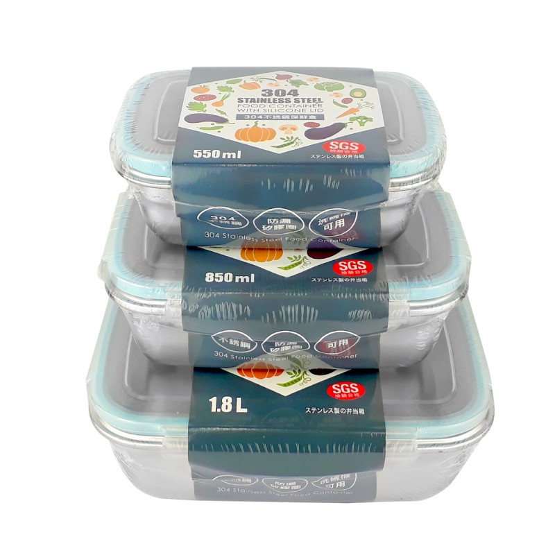 【現貨】304不鏽鋼保鮮盒 550ml 650ml 850ml 1.8L 2.8L | 蝦皮購物
