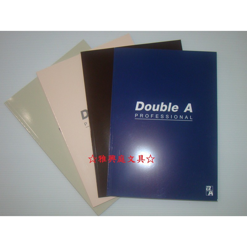Double A DANB12157 B5膠裝筆記本 橫線/方格/空白 辦公室系列 (B5/18K)/本 | 蝦皮購物