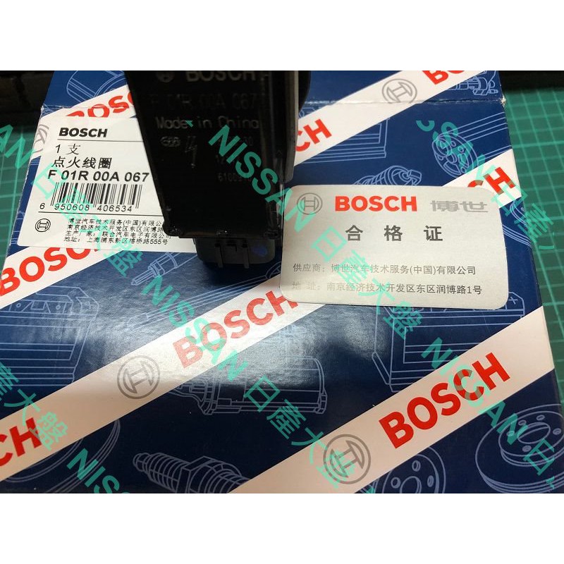 日產大盤 NISSAN 原廠 TIIDA C11 LIVINA L10 點火線圈 考爾 考耳 BOSCH 博世 軟管 | 蝦皮購物