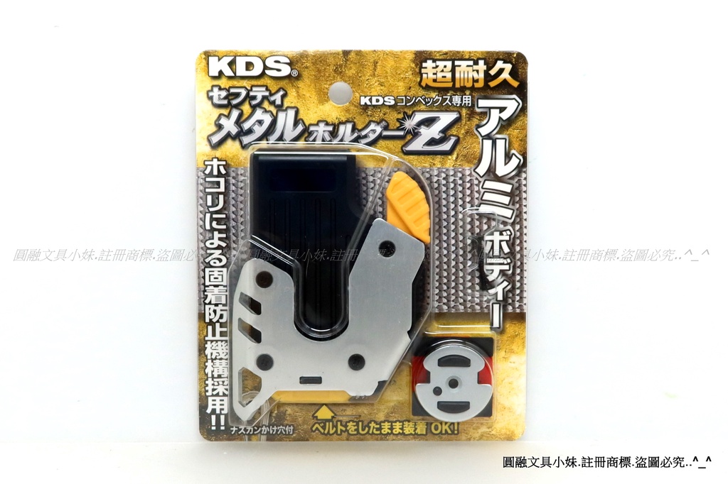 【圓融工具小妹】含稅 日本 KDS 垂直捲尺 腰帶 固定器 安全固定 捲尺固定器 SH-02 #400 | 蝦皮購物
