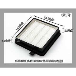 【凱比歐A0486】副廠 伊萊克斯Electrolux 吸塵器 ZMO1540 ZMO1560 HEPA濾網 濾心 濾芯 | 蝦皮購物