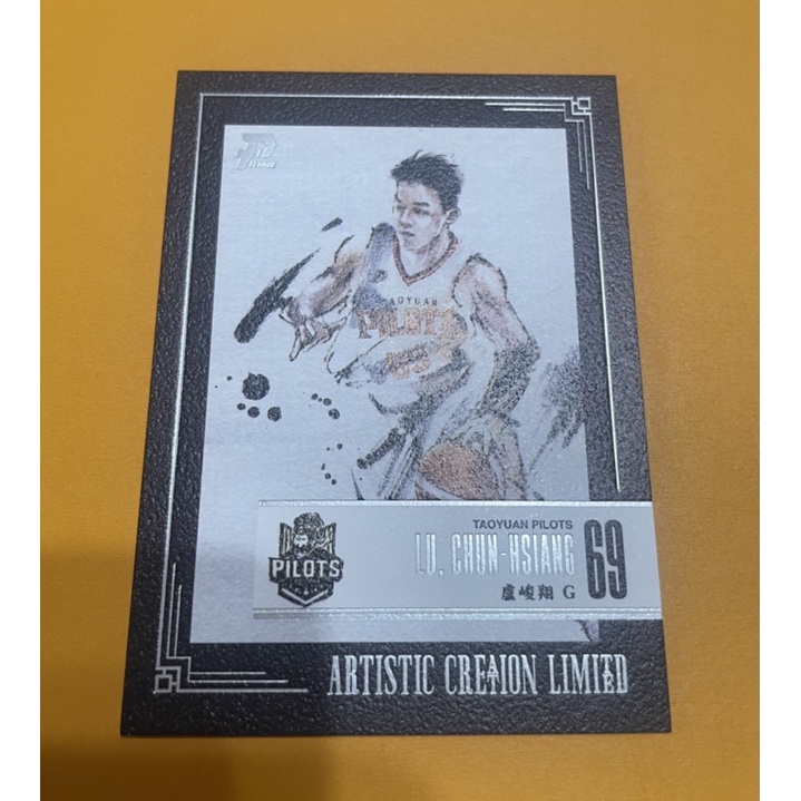 PLG P.League P+20-22 球員卡 特卡 限量300張 藝術卡 113/300 領航猿 盧峻翔 69大魔王 | 蝦皮購物